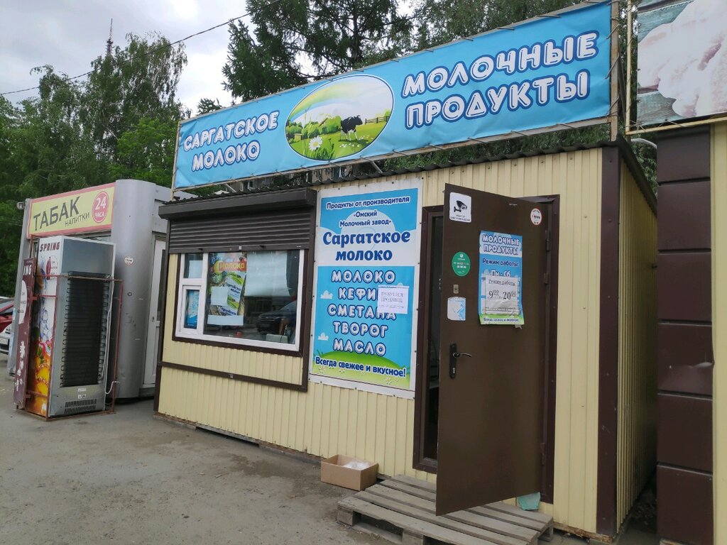 Süt ürünleri satış mağazaları Саргатское молоко, Omsk, foto