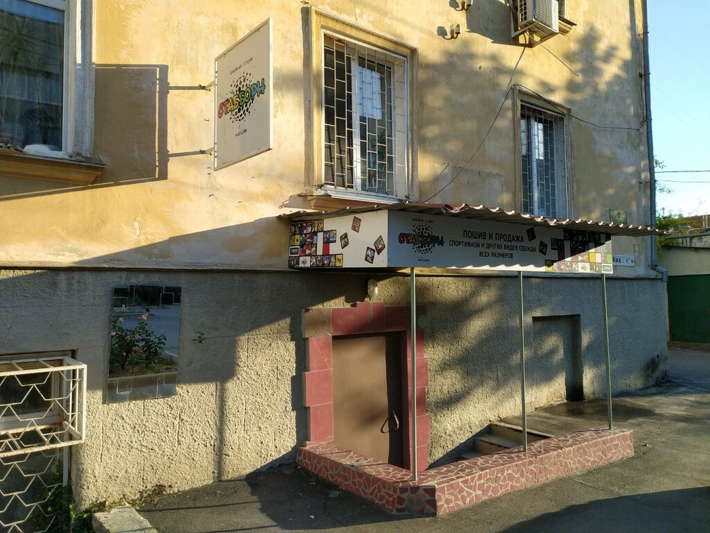 Terziler Stubborn, Sevastopol, foto