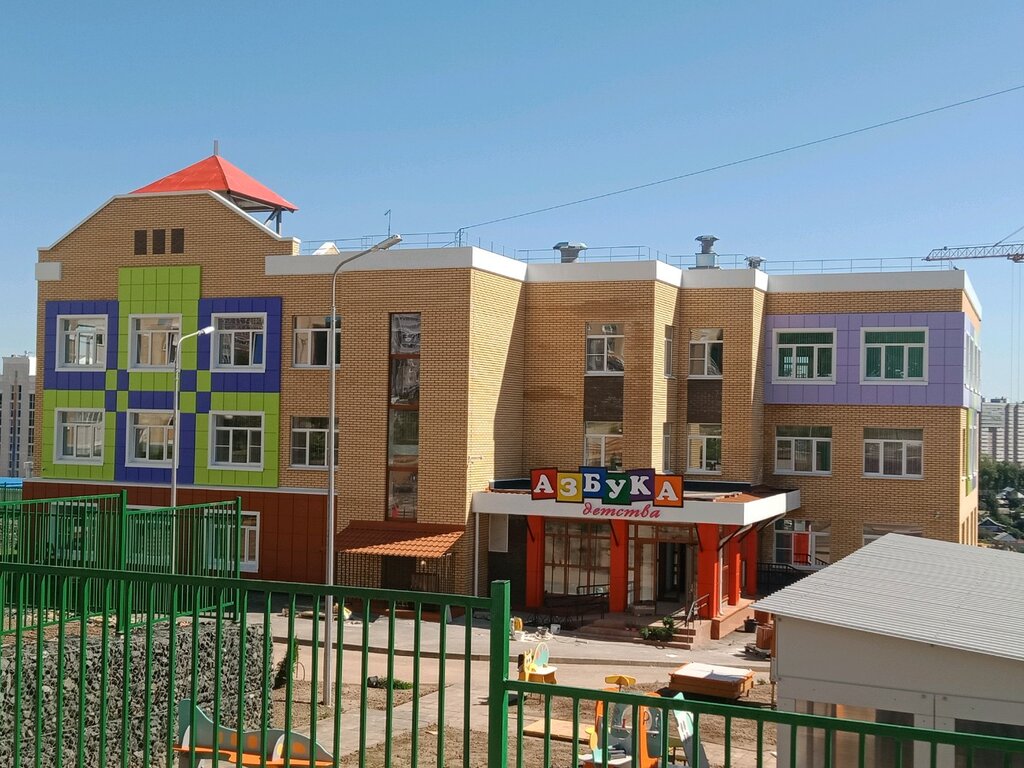 Anaokulları Детский сад № 202 Азбука детства, корпус № 3, Cheboksary, foto