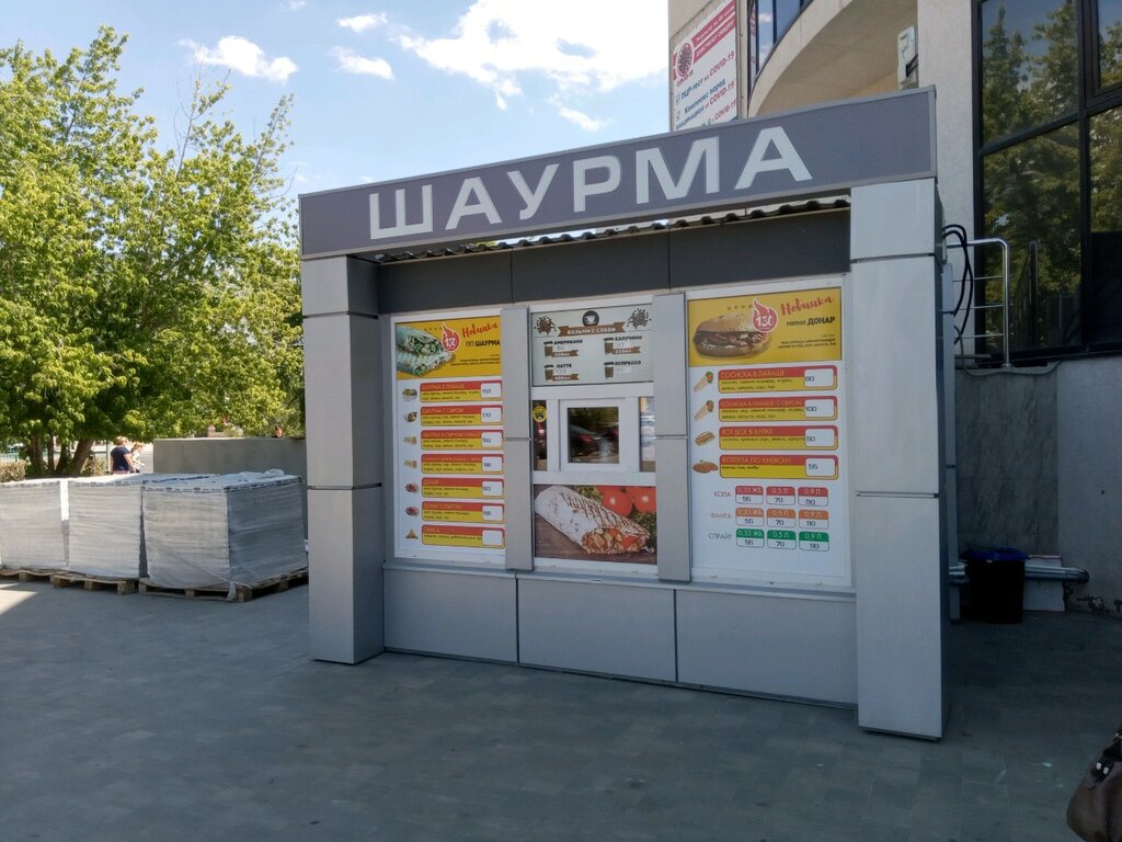 Fast food Шаурма, Voljski, foto