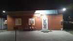 Столовая № 1 (Fanagoriyskaya ulitsa No:61, posyolok Volna), kafe  Krasnodarski krayından