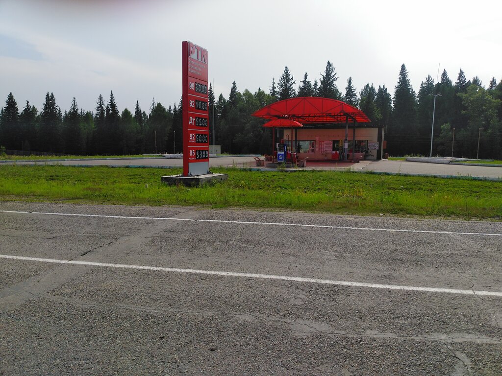 Benzin istasyonu РТК, Tuva, foto