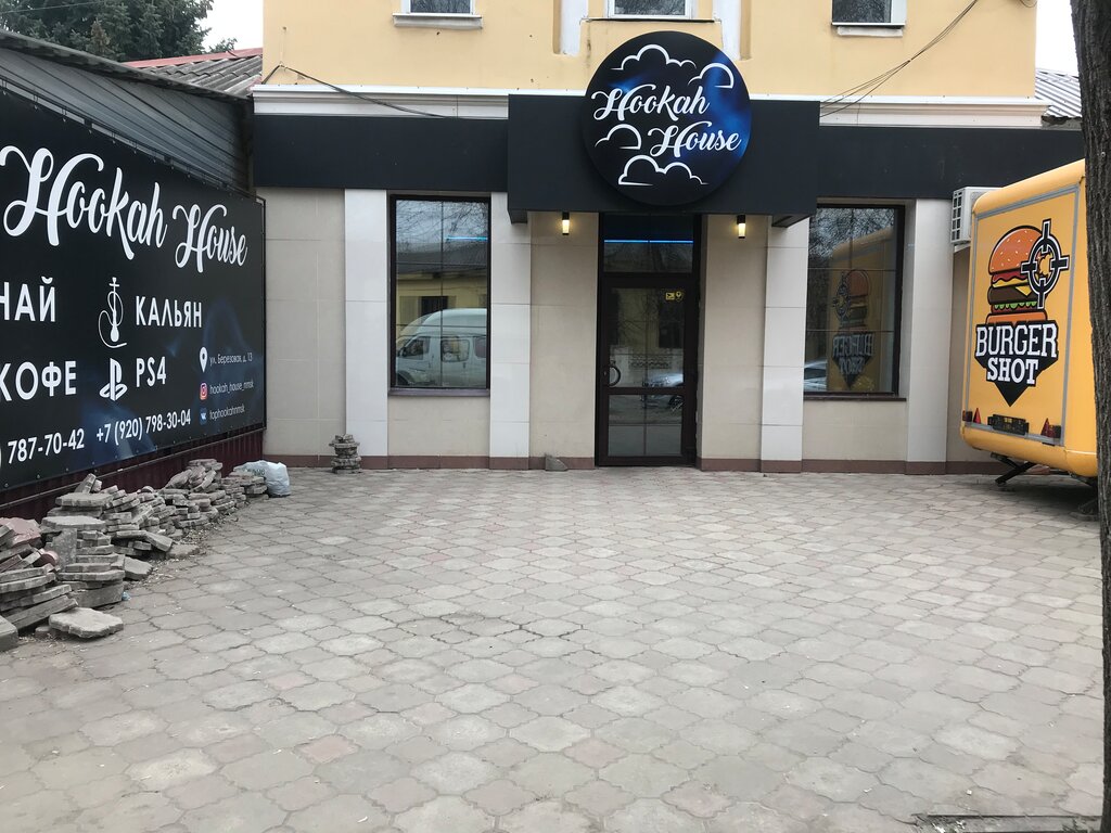 Nargile kafeler Hookah House, Novomoskovsk, foto