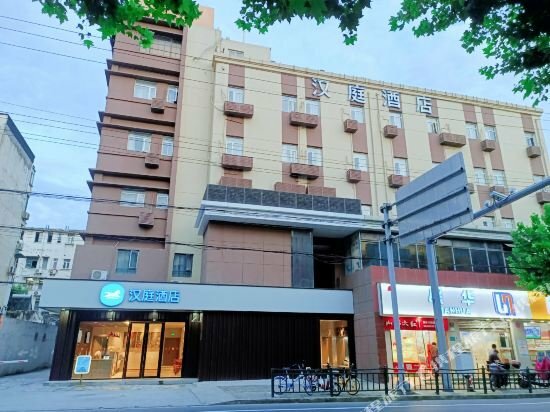 Otel Hanting Express Shanghai Daning International, Şanghay, foto
