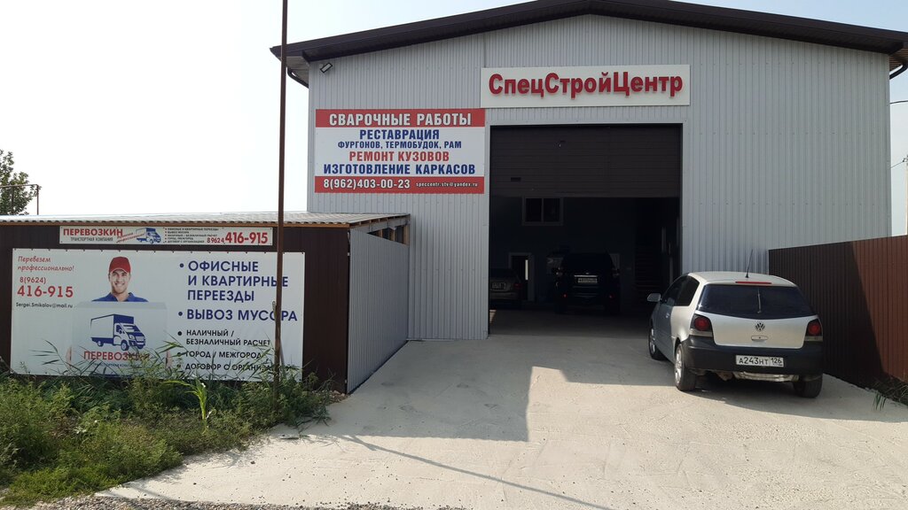 Yazlık ev inşaatı СпецСтройЦентр, Stavropol, foto