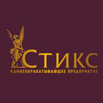 Styx (Mochishchenskoye shosse No:1/6), heykel ve mezarlık taşı üreticileri  Novosibirsk'ten