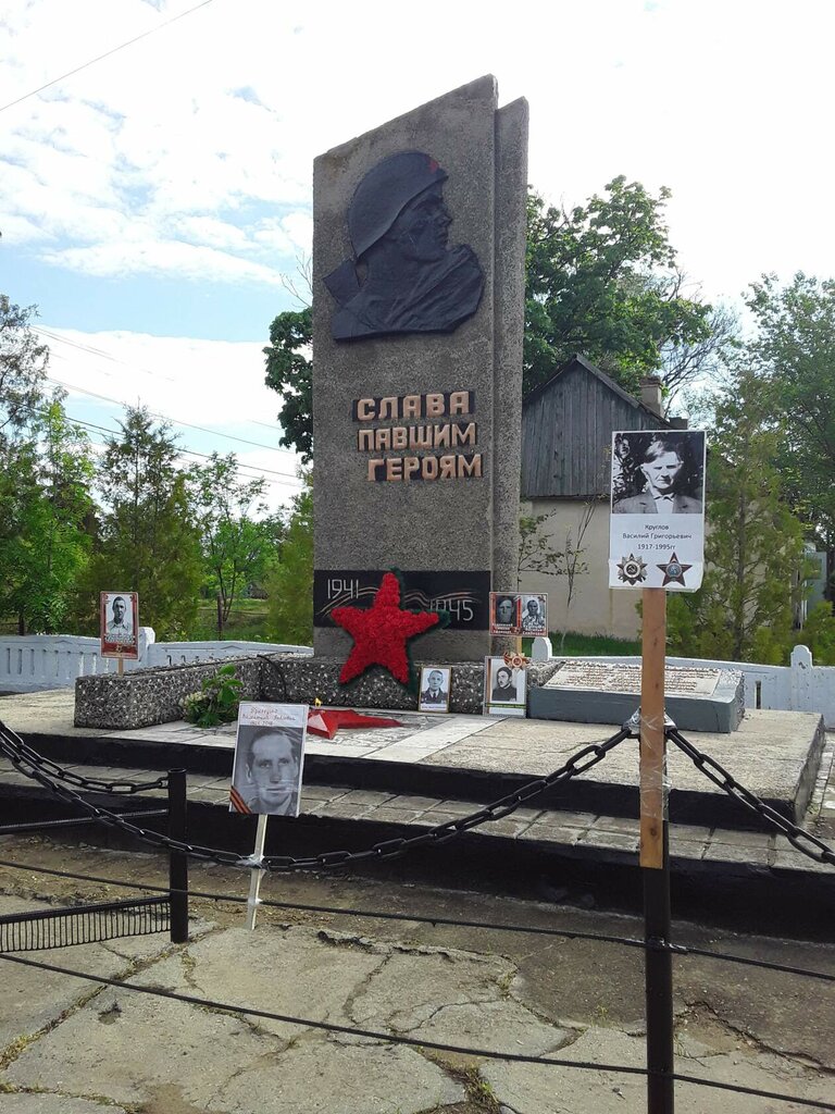 Anıt, heykel Слава павшим героям, Kırım Cumhuriyeti, foto