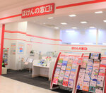 ほけんの窓口 イオンタウンおゆみ野店 (Chiba Prefecture, Chiba, Midori Ward), sigorta şirketleri  Chiba'dan