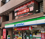ほけんの窓口 四ツ谷店 (Tokyo Metropolis, Special Ward Shinjuku, Yotsuya), sigorta şirketleri  Tokyo'dan