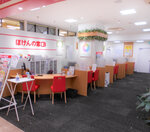 ほけんの窓口 東戸塚オーロラモール５ｆ店 (Kanagawa Prefecture, Yokohama, Totsuka Ward), sigorta şirketleri  Yokohama'dan