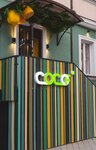 Bio Cocof (strada Vlaicu Pârcălab No:70), kahve dükkanları  Kişinev'den