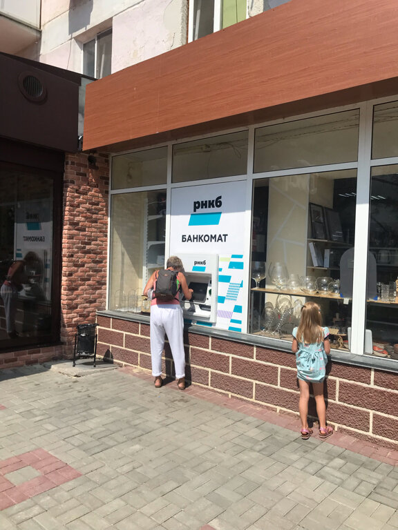 ATM'ler Bank Rncb, Feodosya (Kefe), foto