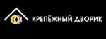 Krepezh-dvorik (ulitsa Stroiteley No:8А), plastik ve polimer firmaları  Sredneuralsk'tan