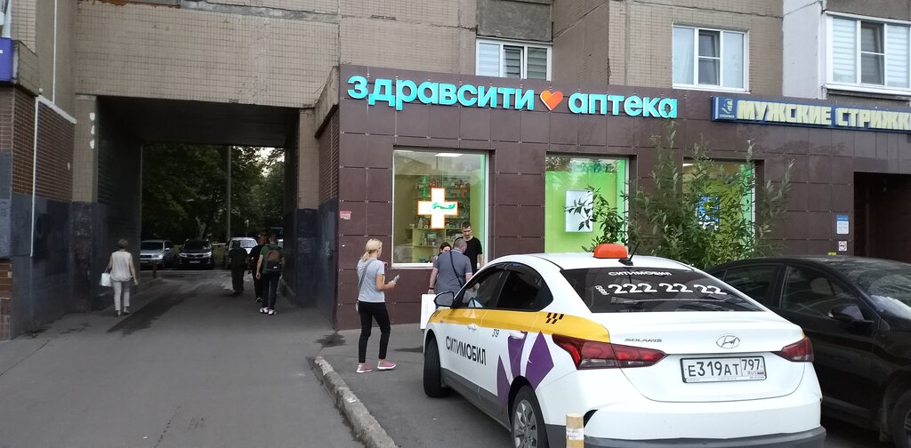 Eczaneler Живика, Zelenograd, foto