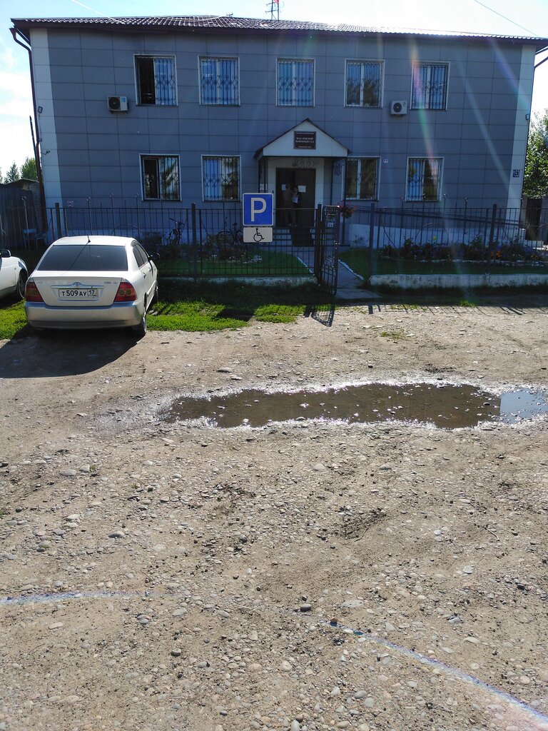 Adliyeler Каа-Хемский районный суд республики Тыва, Tuva, foto