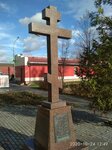 Крест (Moscow Region, Leninskiy City District, posyolok gorodskogo tipa Izmaylovo), şapel, haç anıtı  Moskova ve Moskovskaya oblastından