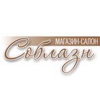 Soblazn (ulitsa Gagarina No:26), giyim mağazası  Jeleznogorsk'tan