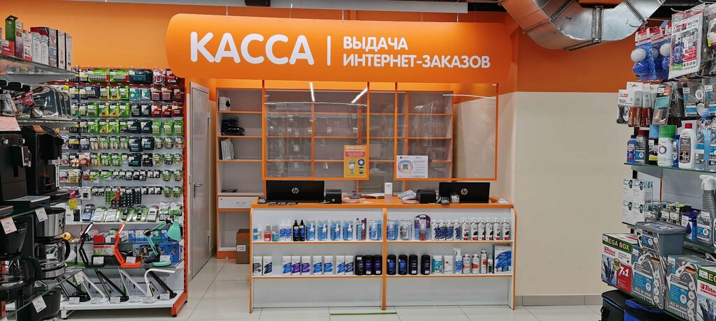 Elektronik eşya mağazaları DNS, Saint‑Petersburg, foto