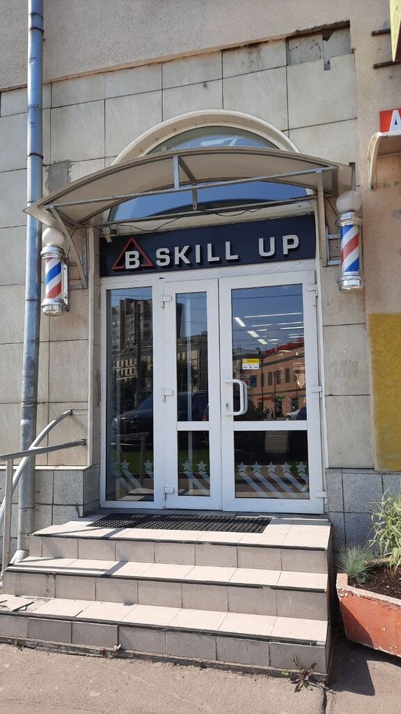 Berberler Skill up, Moskova, foto