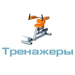 100 Тренажеров (Stupinsky Drive No:1с59), satış ofisi  Moskova'dan