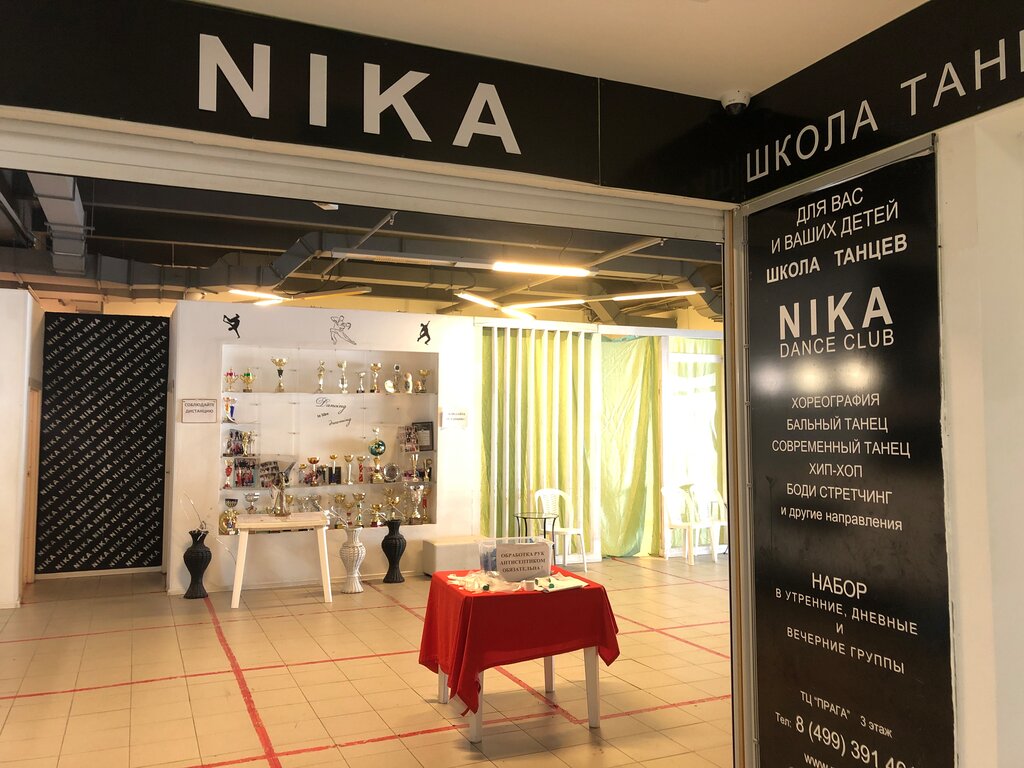 Dans okulları Uchebny tsentr tantsa Nika, Moskova, foto