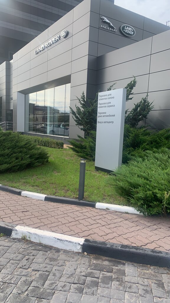 Otomobil yedek parçaları Jaguar Land Rover, Moskova ve Moskovskaya oblastı, foto