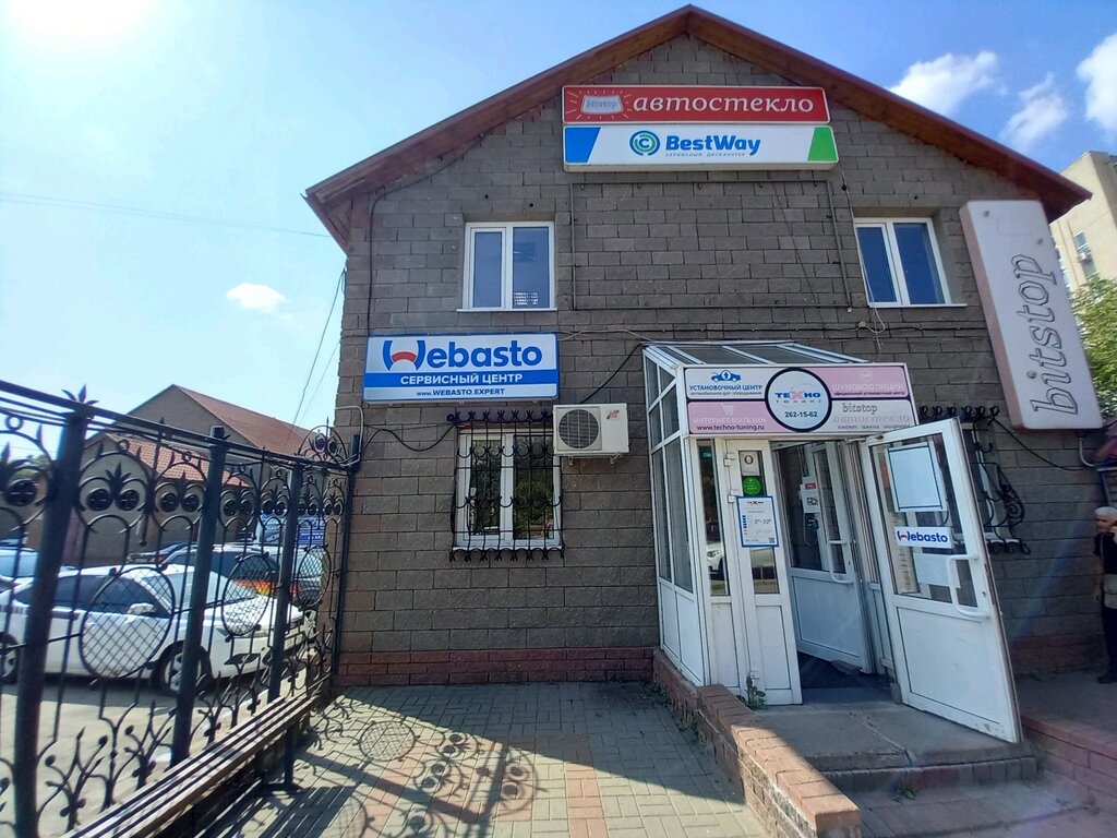 Araç ısıtıcıları Webasto, Nijni Novgorod, foto