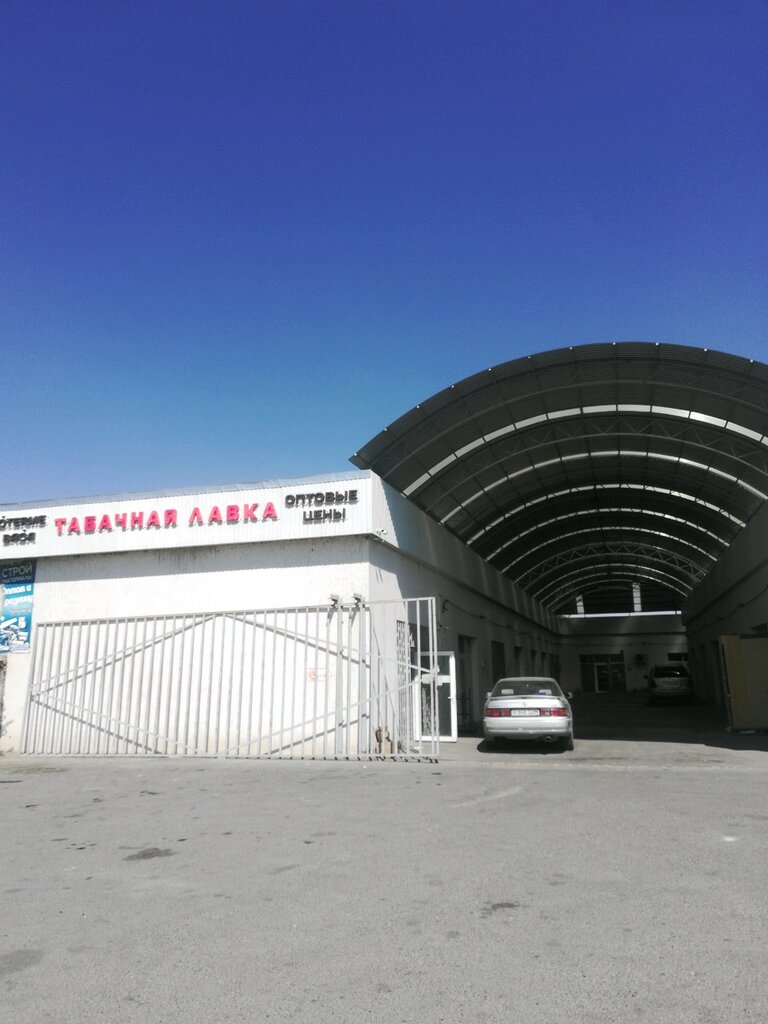 Tütün, sigara mağazaları Табачная лавка, Taraz, foto