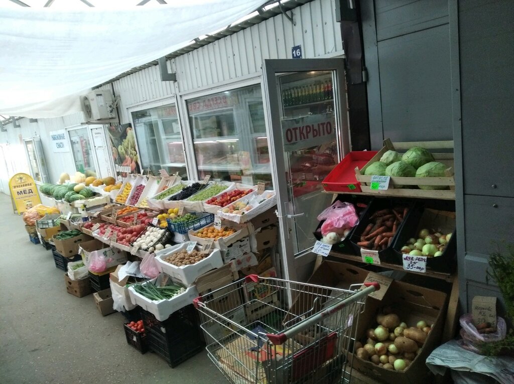 Manavlar Fruit and vegetable shop, Samara, foto
