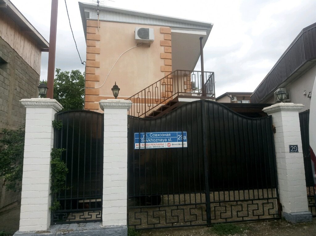 Otel Ирина, Krasnodarski krayı, foto