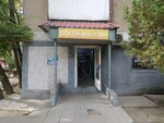 Grocery Store (No:11, Aksai-1A microdistrict), market  Almatı'dan