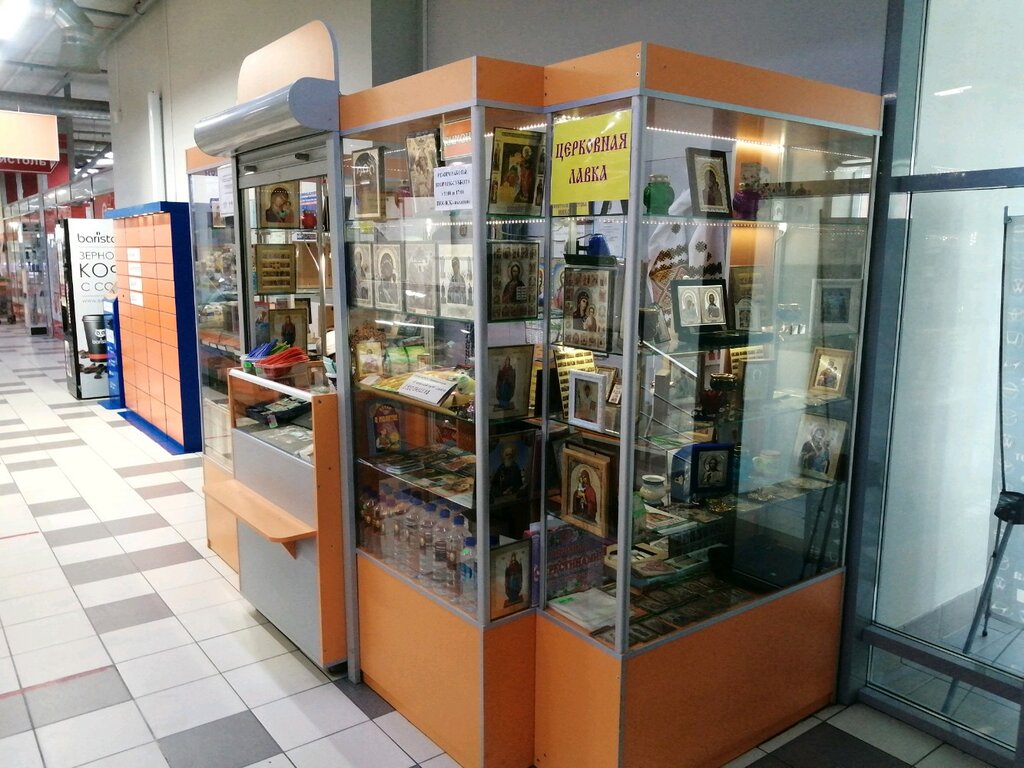 Dini ürünler Tserkovnaya lavka, Nijni Novgorod, foto