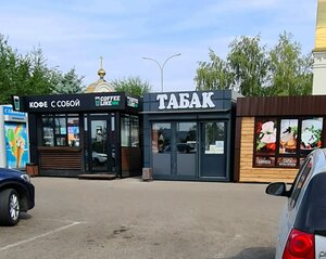 Табак (Orenburg, mikrorayon Rostoshi), tütün, sigara mağazaları  Orenburg'dan