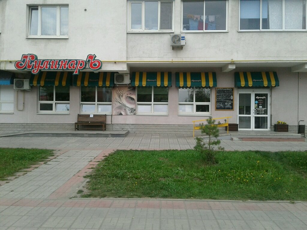 Hazır gıda satan yerler Kulinar, Verhniaya Pyşma, foto