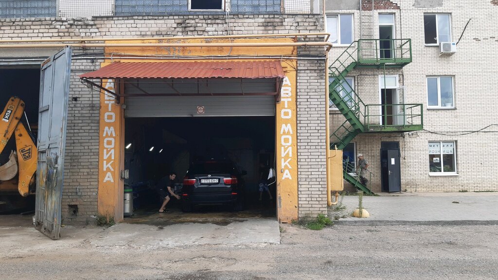 Oto yıkama Весёлый слоник, Minsk, foto