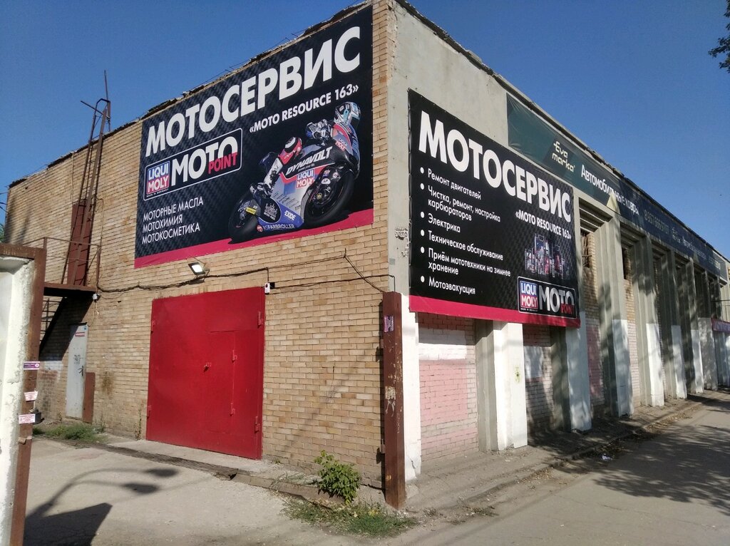 Motosiklet tamiri МотоРесурс163, Samara, foto