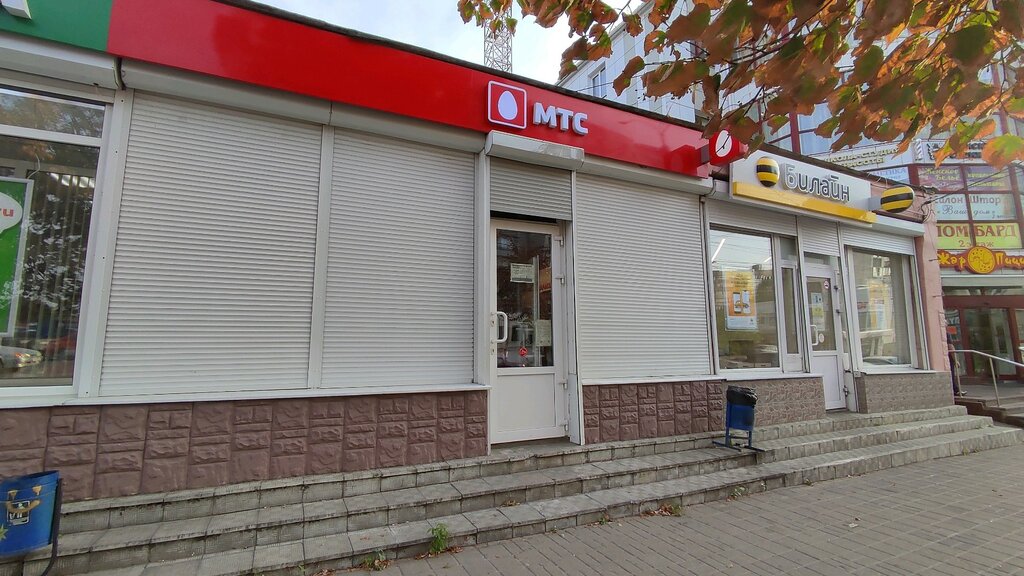 Para transferleri Золотая Корона, Kursk, foto