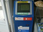 Платёжный терминал (улица 60 лет Октября No:27), ödeme terminali  Simferopol'dan (Akmescit'ten)