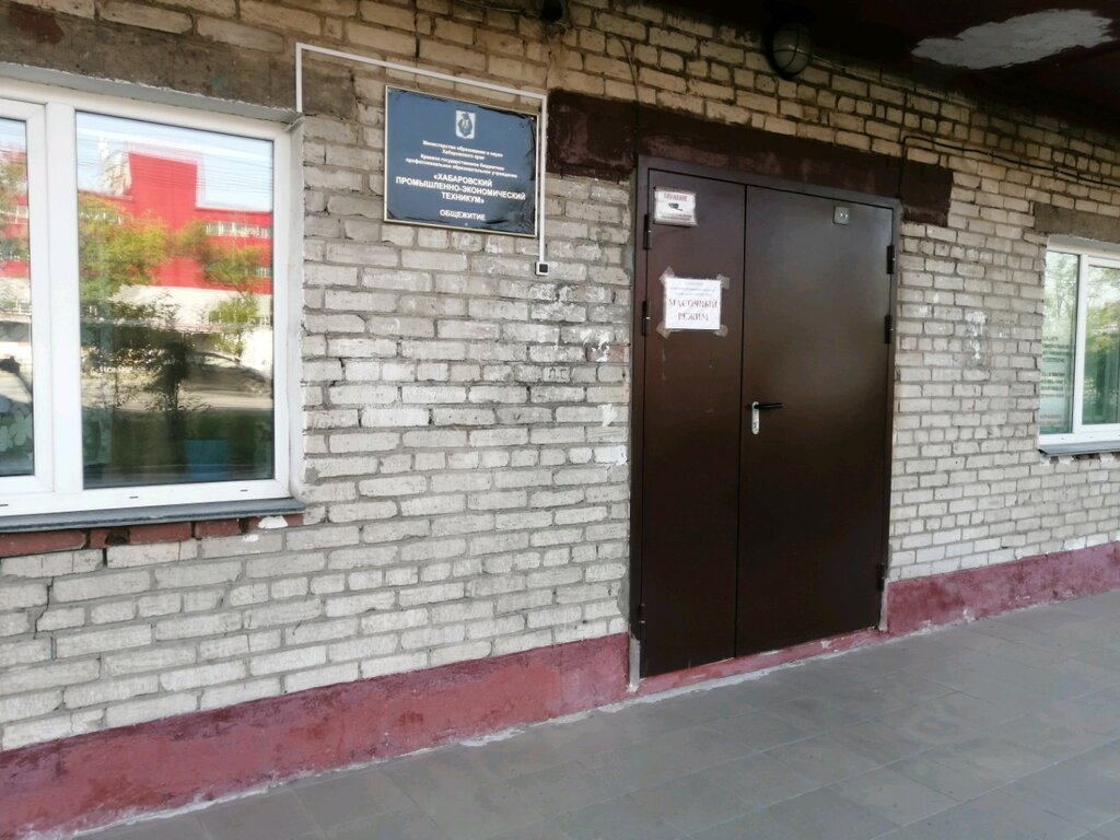 Yurtlar Obshchezhitiye tekhnikuma № 1, Habarovsk, foto