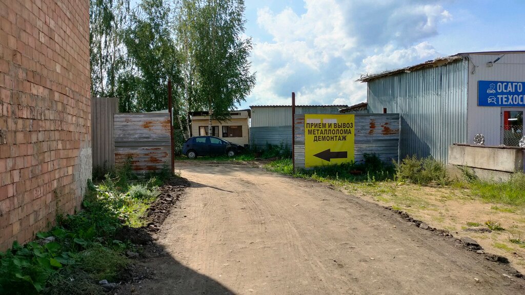 Hurda metal alımı Пункт приема металлолома, Yaroslavl, foto