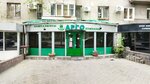 Argo (Abay Avenue No:107), kozmetoloji, kozmetik salonları  Almatı'dan