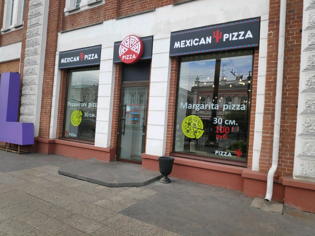 Pizzacılar DoniPepperoni, Omsk, foto