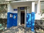Inzhenernaya sluzhba rayona Vykhino Ods № 10 (Ferganskaya Street No:16к2), konut servisleri kuruluşları  Moskova'dan