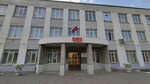 Администрации Железнодорожного округа (Stantsionnaya ulitsa No:15), belediyeler, devlet daireleri  Kursk'tan