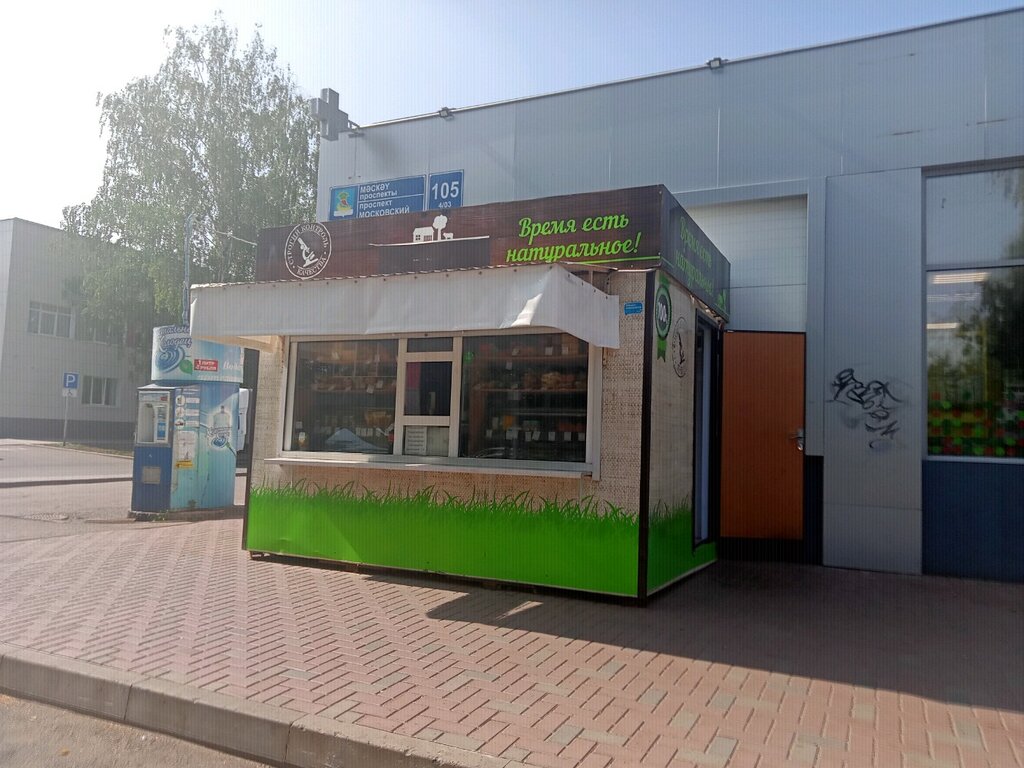 Kasap, şarküteri Киоск, Naberejniye Çelny (Yar Çallı), foto