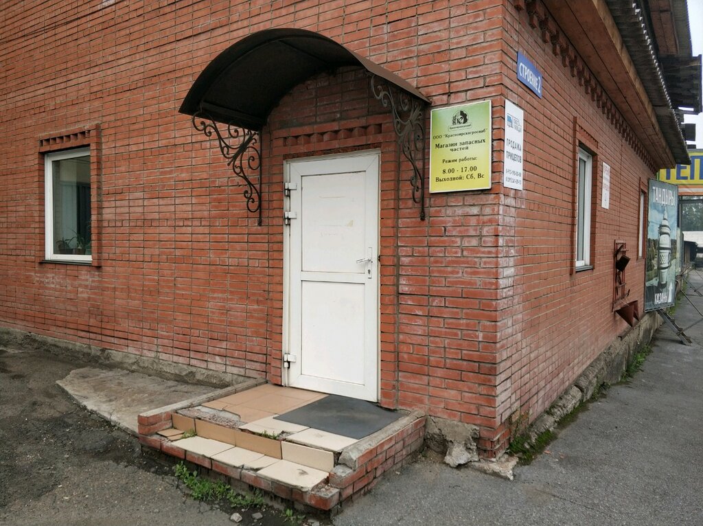 Tarım makineleri, ekipmanlar KrasnoyarskAgrosnab, Krasnoyarsk, foto