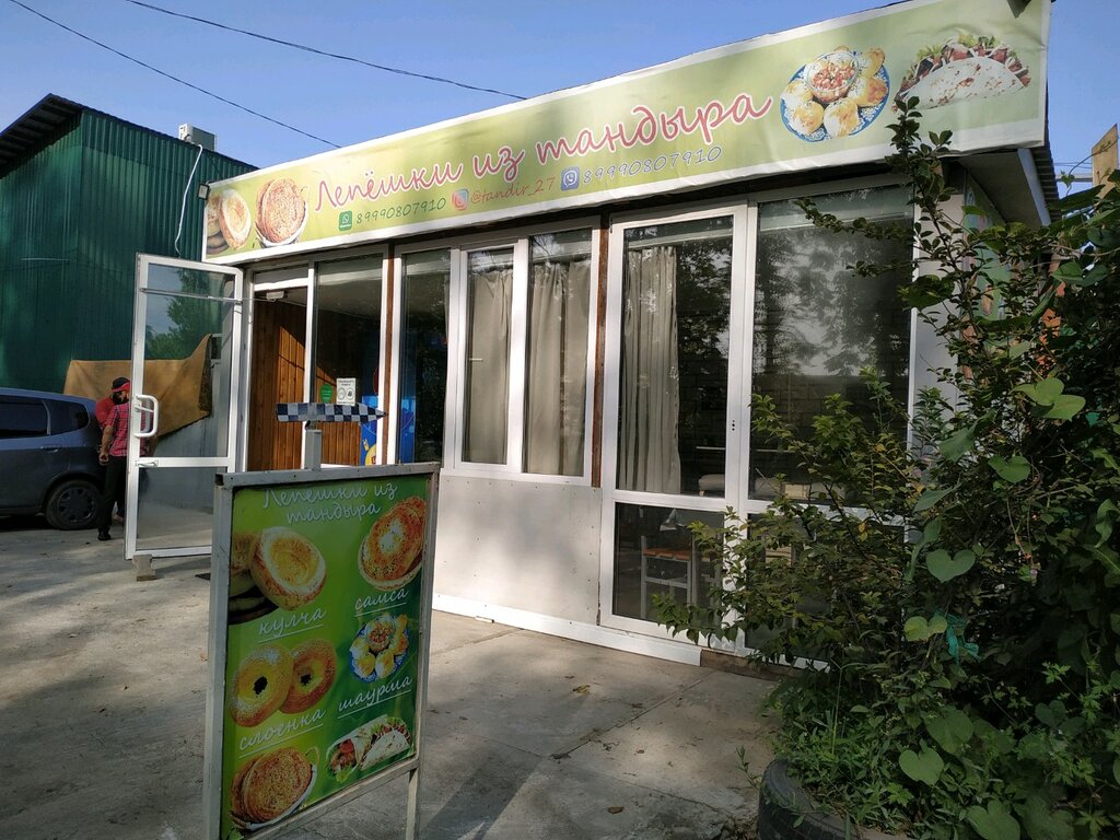 Fast food Лепёшки из тандыра, Habarovsk, foto