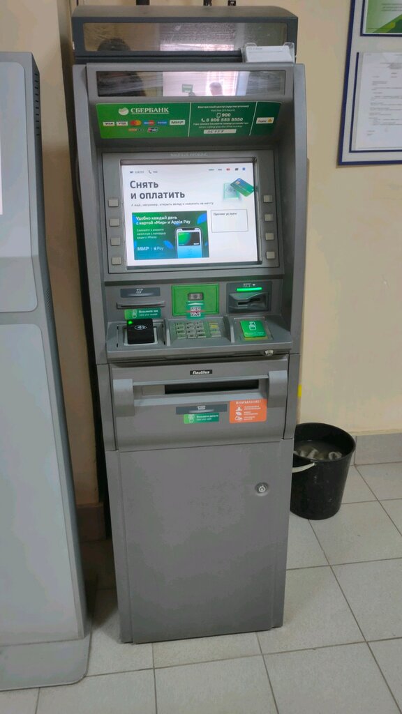 ATM'ler Sberbank, Yaroslavl, foto
