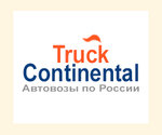 ContinentalTruck+ (No:4А, Kubekovskaya promzona, Krasnoyarsk), araç nakliye  Krasnoyarsk'tan