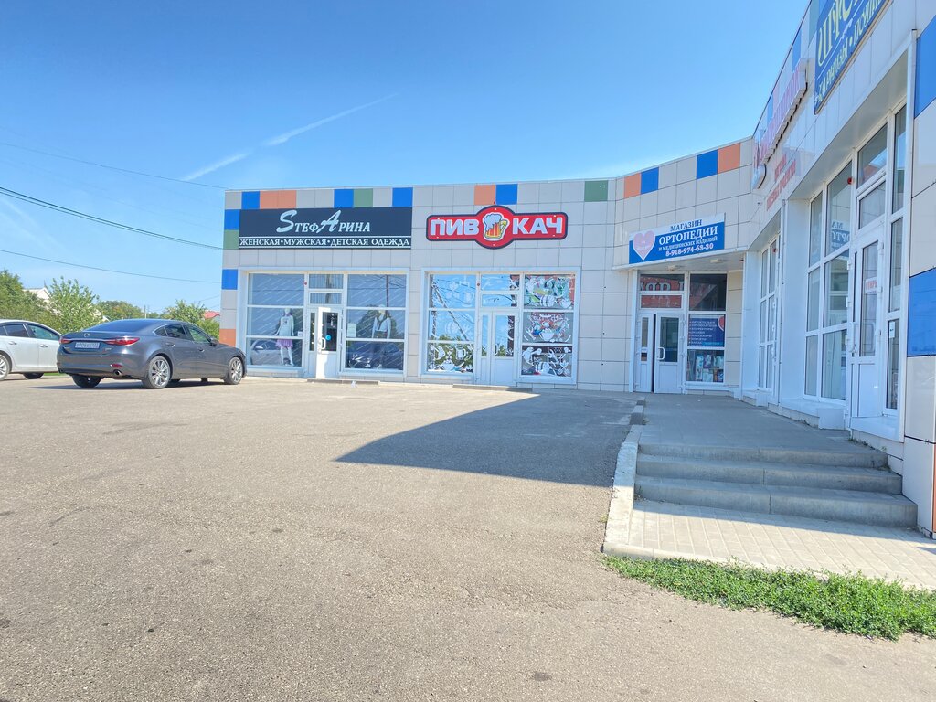 Bira dükkanı Пивкач, Krasnodarski krayı, foto